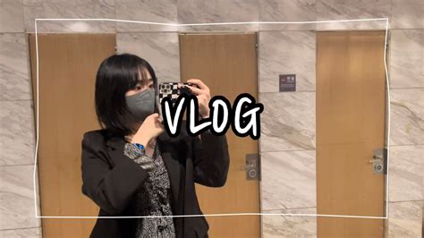 Vlog 먹다가 끝난 브이로그ㅣ아침부터 바쁜 1인ㅣ피시방게임ㅣ피시방에서 롤 하기ㅣ엄마생신 Youtube