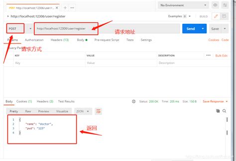 Mock 数据mook数据 Csdn博客