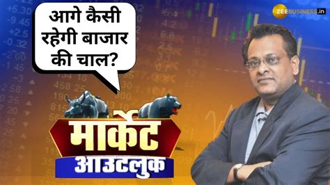 Investment Themes To Watch Expert Insights From Sushil Kedia Youtube
