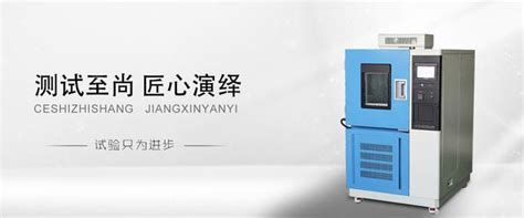 詳談武漢恆溫恆濕試驗箱在化工電子行業中的應用 每日頭條