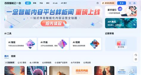 2025年ai应用发展：机遇与挑战并存 章鱼宝藏ai