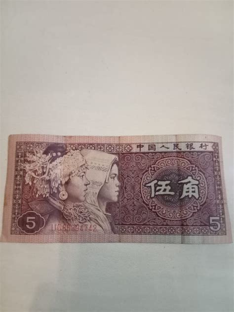 Old Note Announcements On Carousell