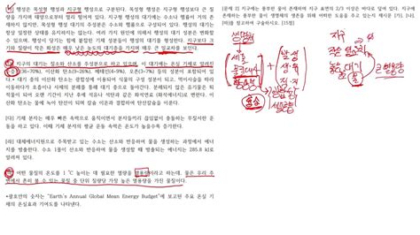 22학년도 연세대 자연계 면접 학생부종합전형 추천형 오후 문제 2 풀이과정 및 예시답안 Youtube