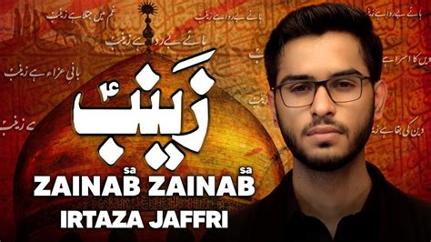 Zainab Zainab Zainab Irtaza Jaffri Bibi Zainab Noha Nohay 2023