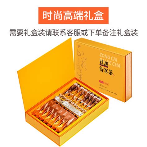 浓香香型蜜香桐木金骏眉红茶500g正岩散装茶叶金骏眉