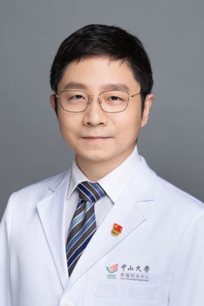 血液肿瘤科 中山大学肿瘤防治中心