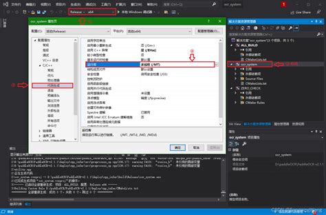 Win10 Paddleocr C推理部署（cpu部署）paddleocrdll下载 Csdn博客