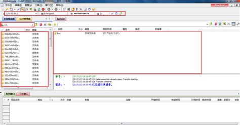 如何使用ftp上传文件（ftp文件传输）手机上传ftp Csdn博客