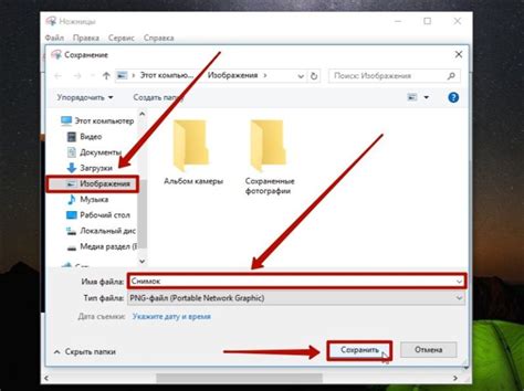 Как сделать скрин на Windows 10
