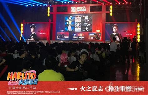 新版本助力 《火影忍者》手游第八届无差别忍者格斗大赛9月17日打响！新闻资讯最新手游时评原创手游资讯当乐网