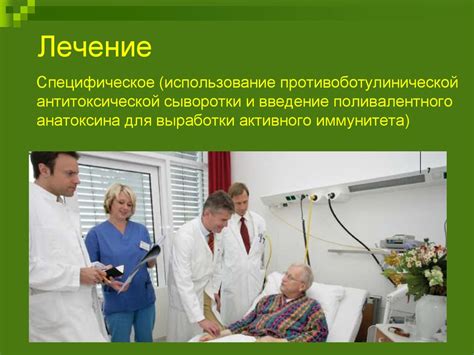 Пищевые бактериальные токсикозы и их профилактика презентация онлайн