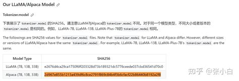 在llama cpp环境进行中英文对话 中文LLaMA Alpaca大模型1 2 知乎