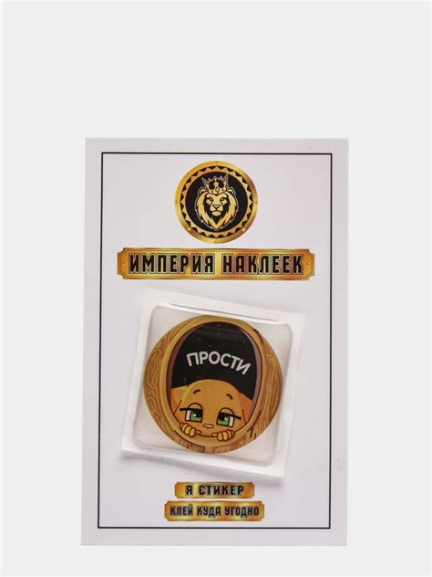 3d наклейки стикеры на телефон купить по цене 49 ₽ в интернет магазине Магнит Маркет