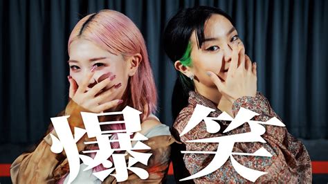 爆笑 踊ってみた 【maho×kotone】 Youtube