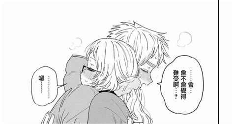 情報 喜歡的女孩忘記戴眼鏡 55 好色喔 Cchat板 Disp Bbs