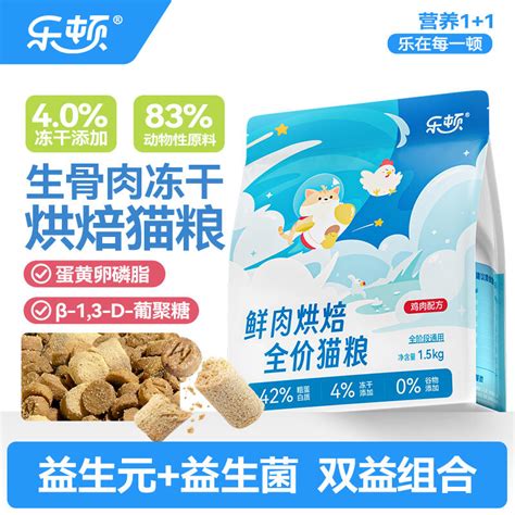 猫咪肠胃弱吃什么猫粮好？2025推荐这5款护肠胃猫粮！ 哔哩哔哩