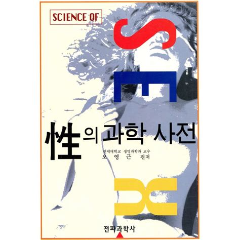 항문음항문성교 Anal Sex 네이버 블로그
