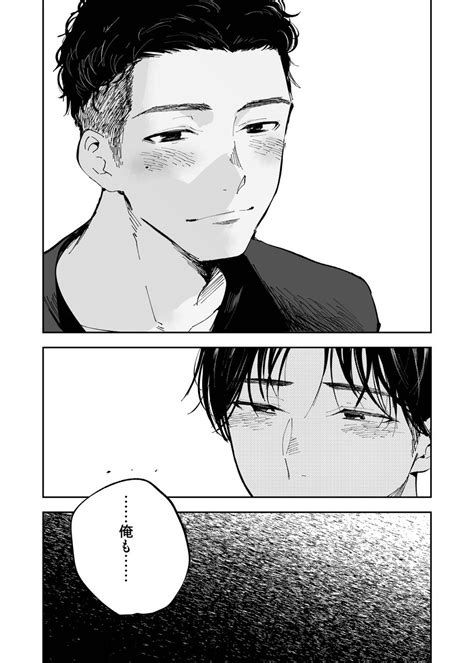 Mitarou Teishoku Mitarou Kimi Wa Tomodachi Jp Myreadingmanga