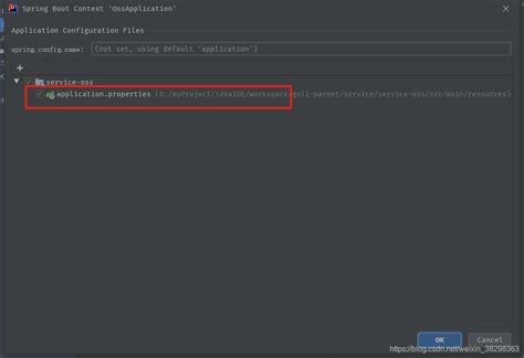 Idea中resources中的applicationproperties不显示小绿叶图标~参考解决办法application