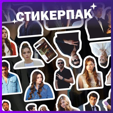 Стикеры на телефон набор наклеек Зимородок купить с доставкой по выгодным ценам в интернет