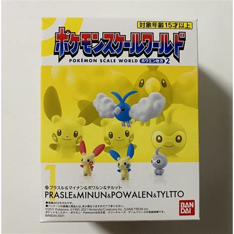 Pokemon Scale World Hoenn Set Vol 2 Gardevoir Altaria Feebas Kirlia