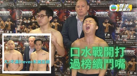 鍾培生林作終開戰 過榜續鬥咀獎金加碼 Youtube