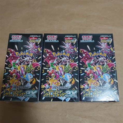 取寄品 ポケモンカードゲーム シャイニートレジャーex シュリンク付き 3box ポケモンカードゲーム