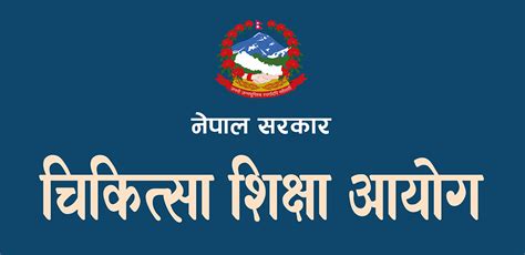 पिजी परीक्षा पुस १८ गतेदेखि हुने कोरोना संक्रमितका लागि छुट्टै