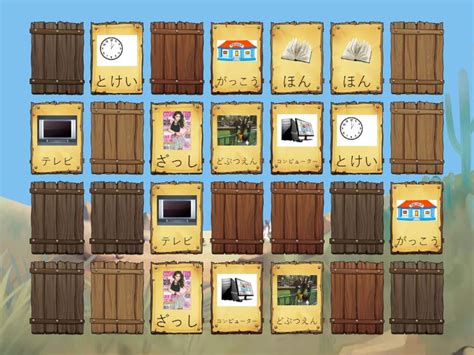 いろいろなことば2 Parejas