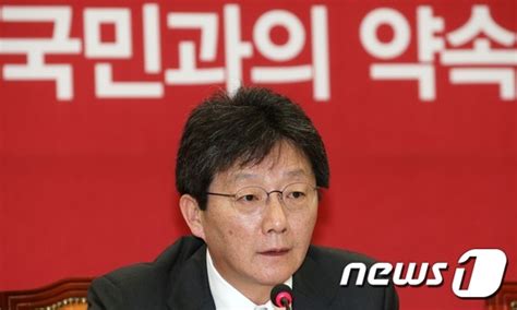 유승민 11일 최고위서 공무원연금 개혁 원칙·방향 정할 것 뉴스1