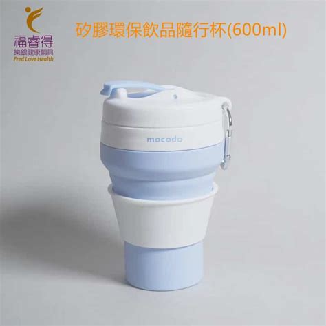 矽膠環保飲品隨行杯600ml