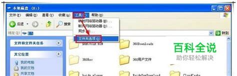 vbs文件怎么运行 百科全说