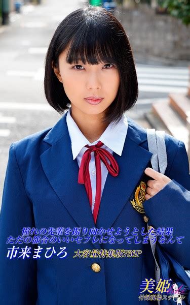 憧れの先輩を振り向かせようとした結果ただの都合のいいセフレになってしまうなんて 市来まひろ Fanzaブックス