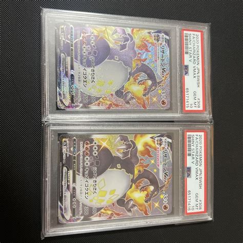 リザードンvmax Ssr Psa10 2連番 ② By メルカリ