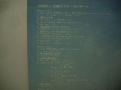 Yahooオークション 帯付 ダブルジャケット 2lp 沢田研二 比叡山