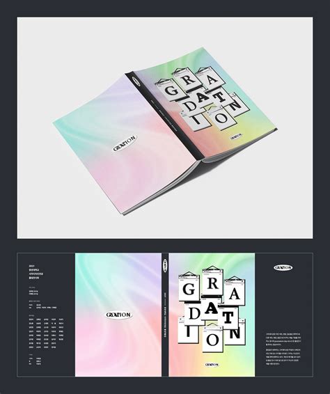 졸업전시회 도록 디자인 On Behance