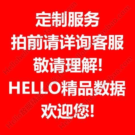 词频统计关键词统计文本分析数据上市公司社会责任年报招股说明书 虎窝淘