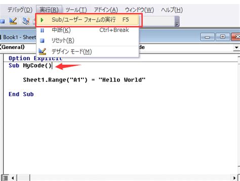 Vba Excel Vba Florian Studio