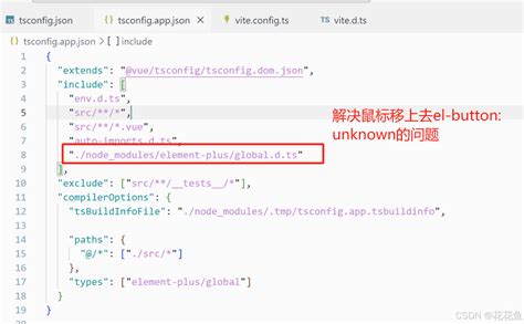 Vue3 引入element Plus组件后，发现输入的时候没有提示，而且鼠标移到el Button显示unknown的简单解决方法element Plus 没有提示 Csdn博客