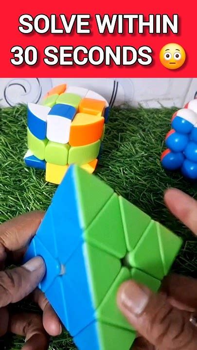 😎solve Within 30 Seconds Pyraminx Cube Shorts Youtubeshorts Trendingshorts Viralshorts