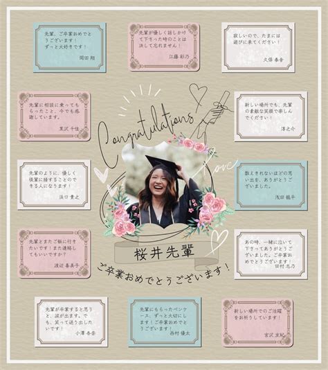 寄せ書き色紙テンプレートでデザインを無料で作成 Canva