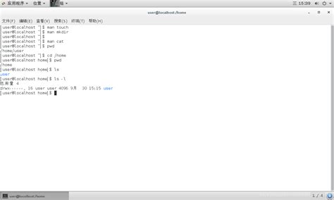 【centos Linux 7】实验1【linux文件目录管理】a练习使用man帮助命令查看touch、mkdir Cat命令的功能。b利用pwd命令查看当 Csdn博客