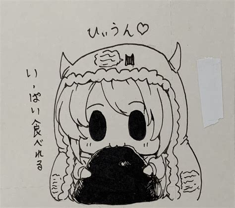 甜花「ryop614 甜花ちゃんが食べに行きます 」鮭茶漬けの漫画