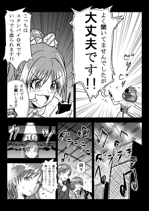 Safebooru 4girls Bare Shoulders Bow Comic Eyebrows Visible Through