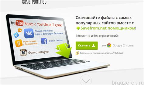 для Firefox как скачать и установить помощник для Яндекс Браузера