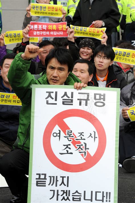 공천 탈락 반발 민주 예비후보들 탈당·무소속 출마