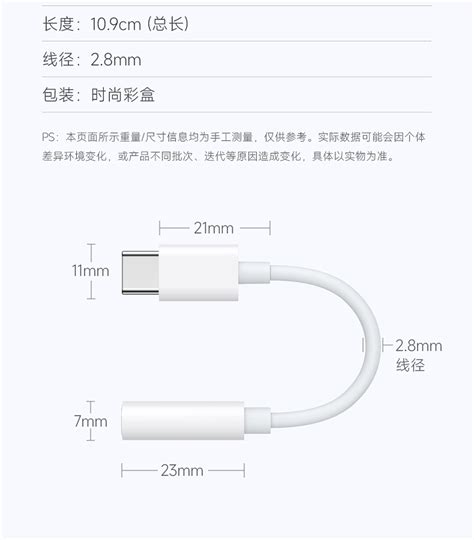 Typec耳机转换头转接头适用3 5mm手机vivooppo红米k50安卓tpyec接 阿里巴巴