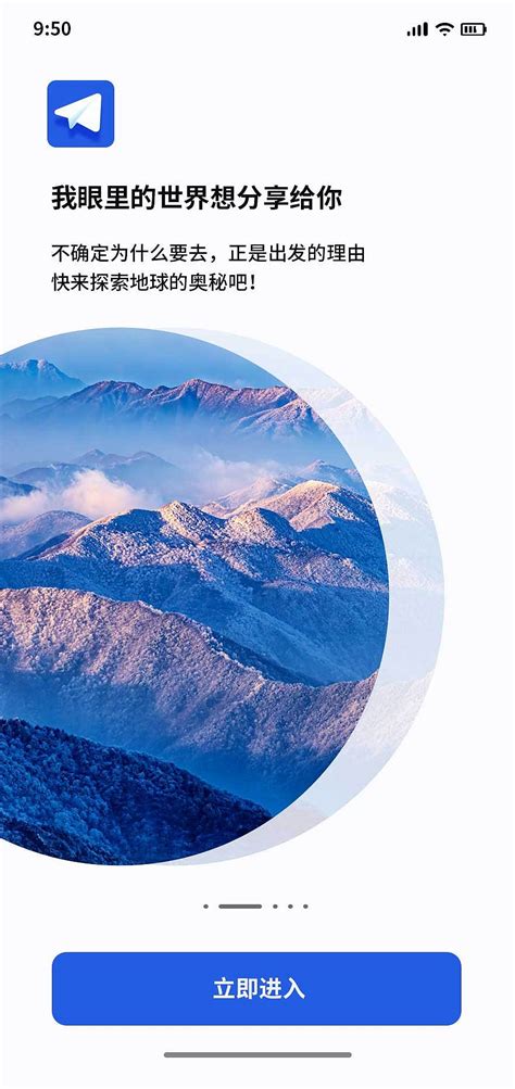 旅行出游购票app小程序h5软件ui界面 锦襜 站酷zcool