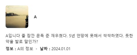 CSS 테이블 요소 모바일 반응형으로 만들기