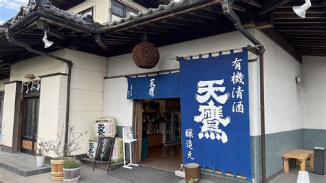 純米大吟醸 天鷹心 生酒 天鷹酒造 呑みログ